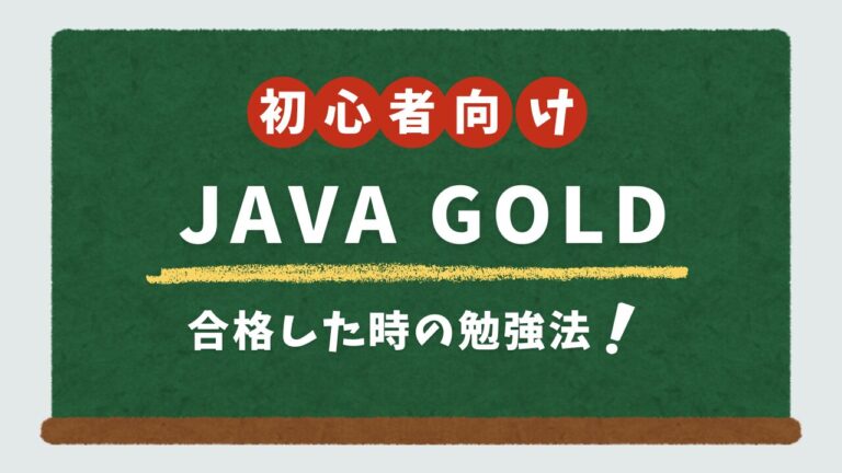 【au・UQ mobile】「機種のみご購入時のお支払い方法の変更について」調べてみた!